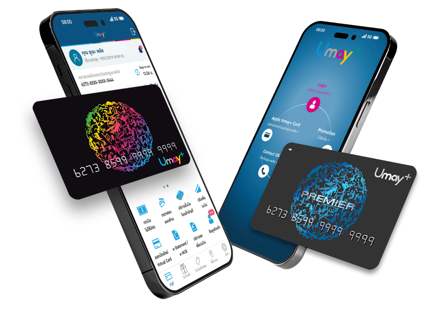 สมัครบัตร umay plus สินเชื่อบัตรกดเงินสดรับวงเงินฉุกเฉินพร้อมสู้ทุก ...