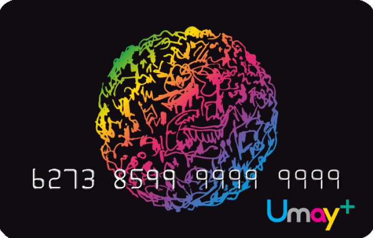 สมัครบัตร umay plus สินเชื่อบัตรกดเงินสดรับวงเงินฉุกเฉินพร้อมสู้ทุกสถานการณ์